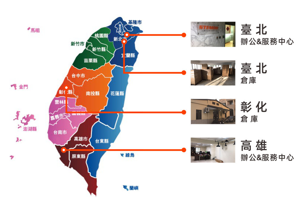 聯絡我們 – 正揚科技股份有限公司